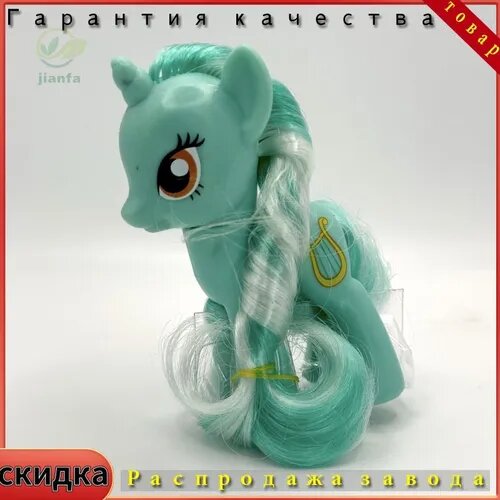Фигурка
