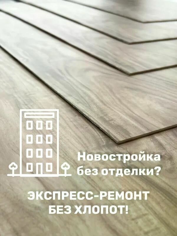Панели самоклеящиеся для стен, 60х30 см, стеновые панели — фото 1
