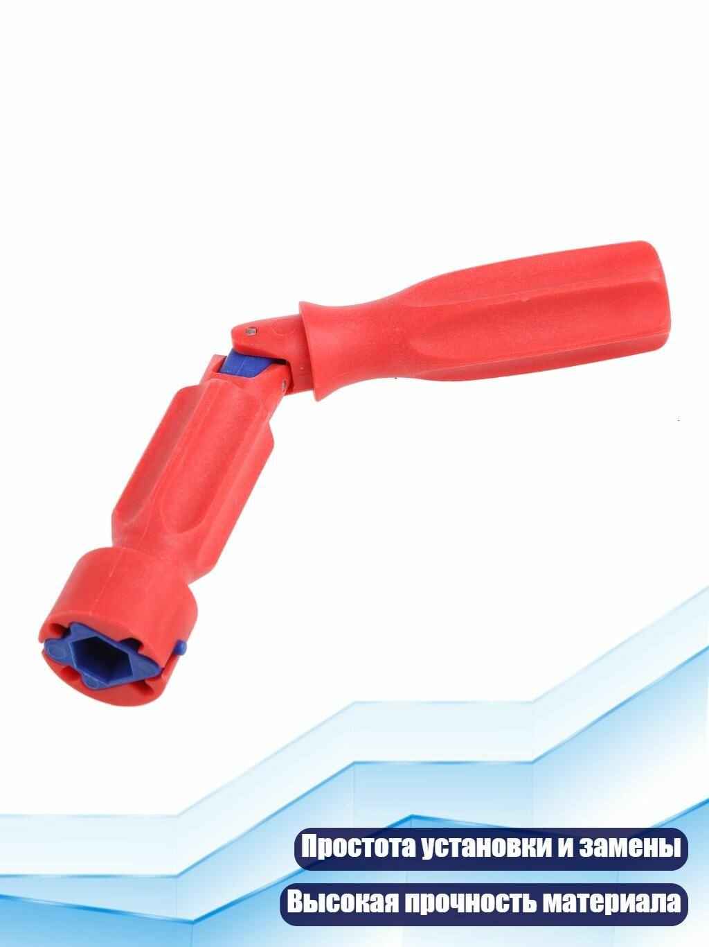 Универсальный ключ для установки сиденья унитаза 0.4/0.5/0.67 дюйма