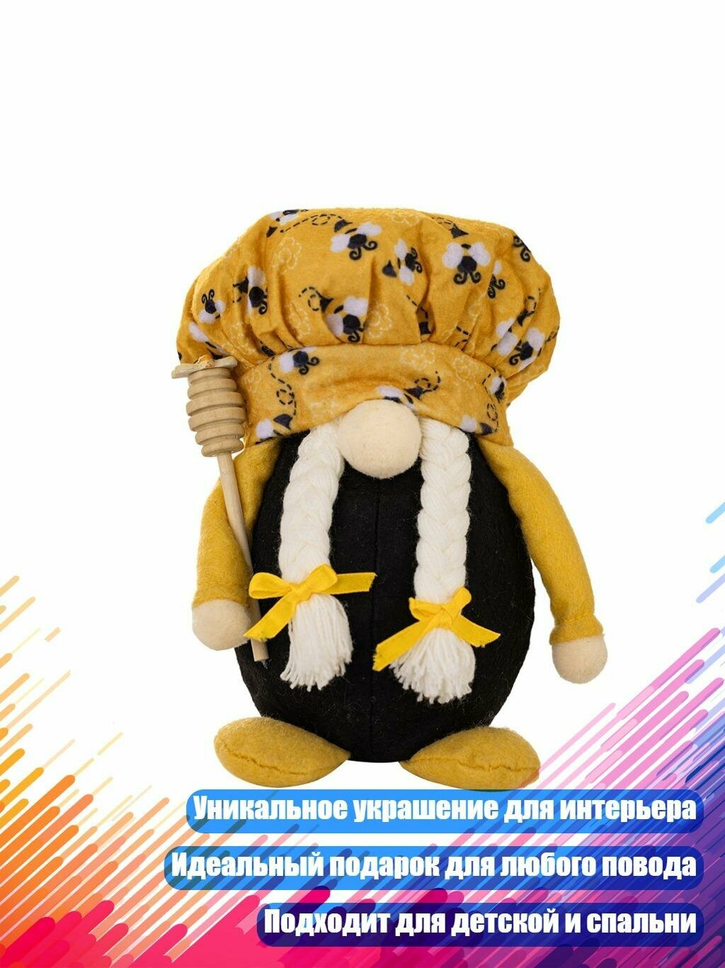 Поварская шапка-гном для детской комнаты, Женская модель