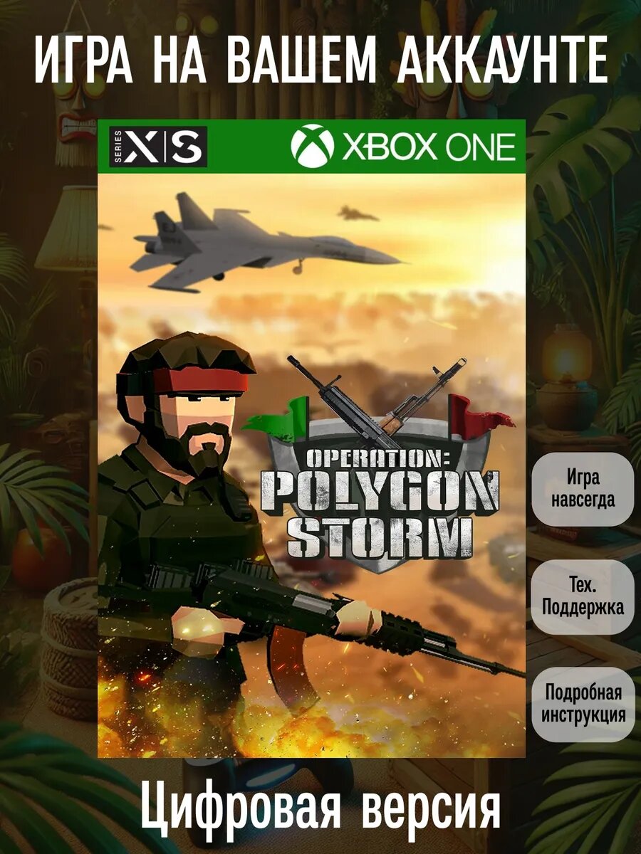 Operation: Polygon Storm | Xbox One/Series X|S | Untold Tales S.A.