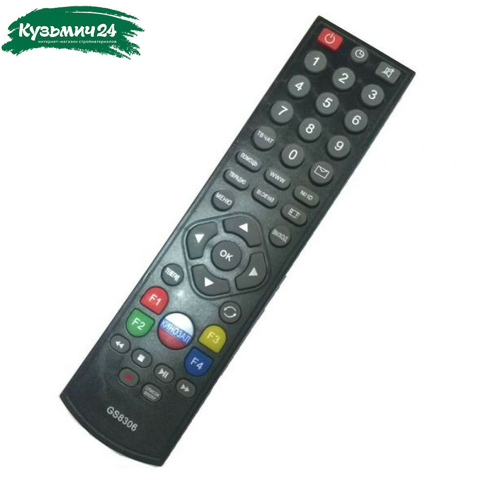 Пульт ДУ HUAYU GS-8306 к ресиверам триколор