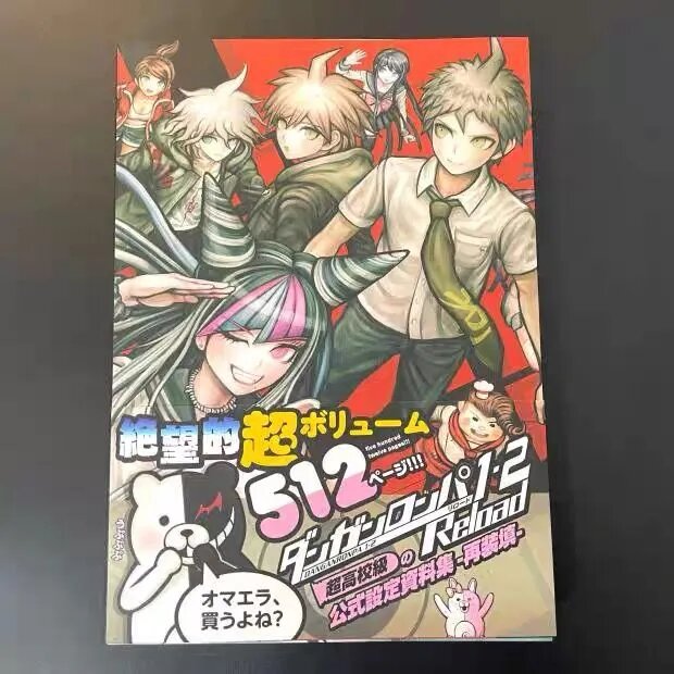 Артбук Искусство-Danganronpa V1/2 Official Setting Book