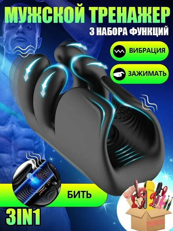 Массажная палочка для пениса, мастурбация для стимуляции головки полового члена, устройство для мастурбации и упражнения для задержки полового члена, черный