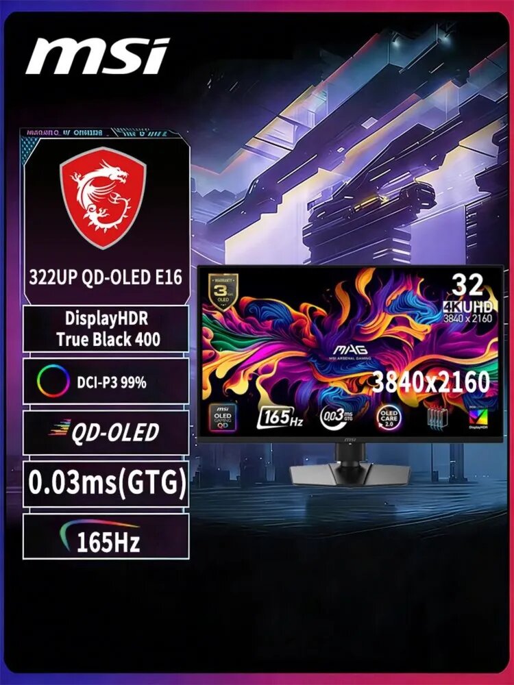 MSI 31.5" Монитор MAG 322UP QD-OLED E16, черный, черный матовый