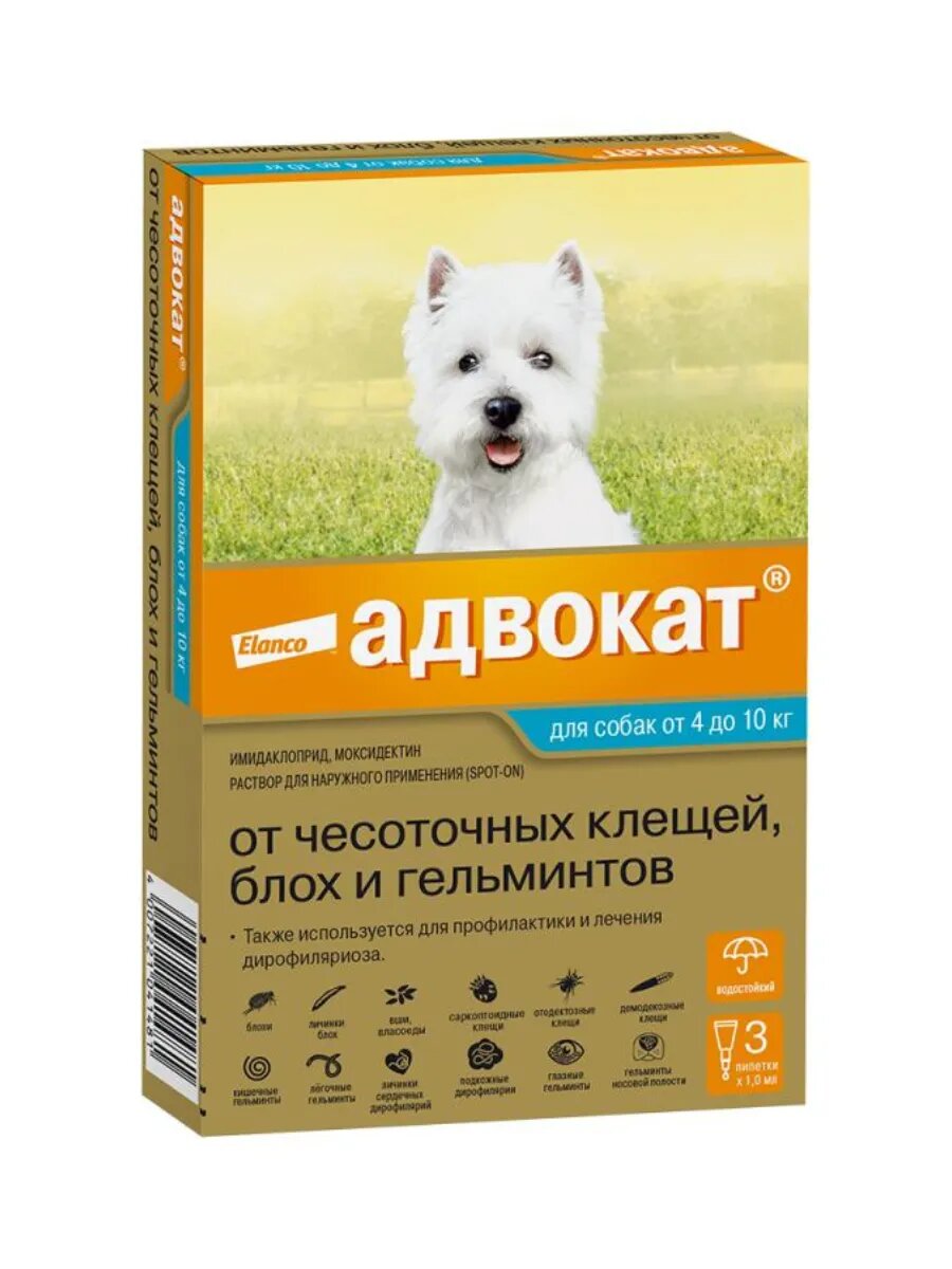 Адвокат, капли на холку от блох, для собак весом от 4 до 10 кг. 3 пипетки в упаковке