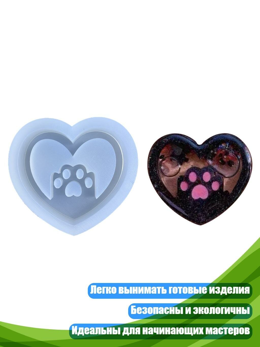 Силиконовые формы для эпоксидной смолы «Песчаные часы», 2