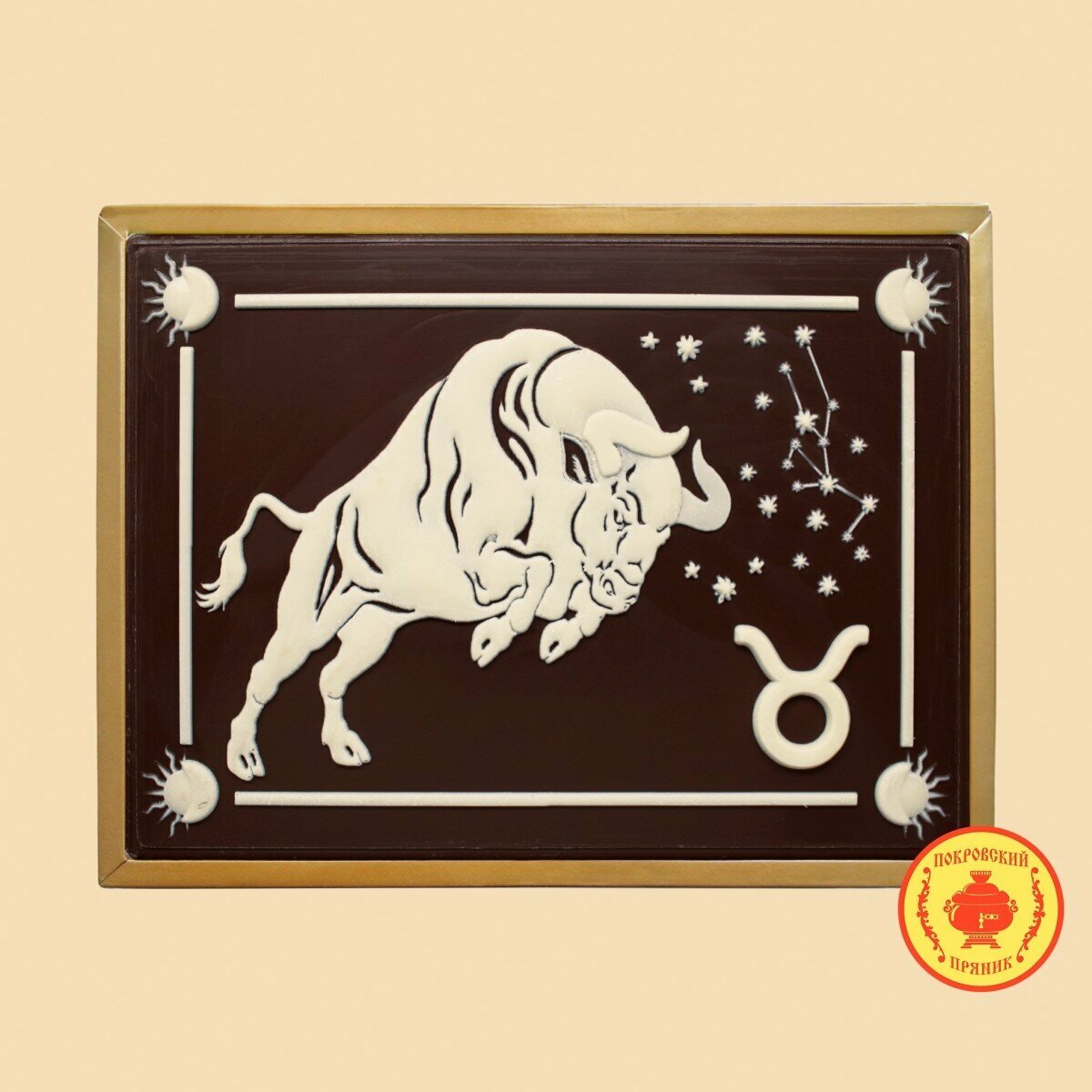 Пряник Покровский Гороскоп с начинкой вареной сгущенки и грецких орехов. 600г