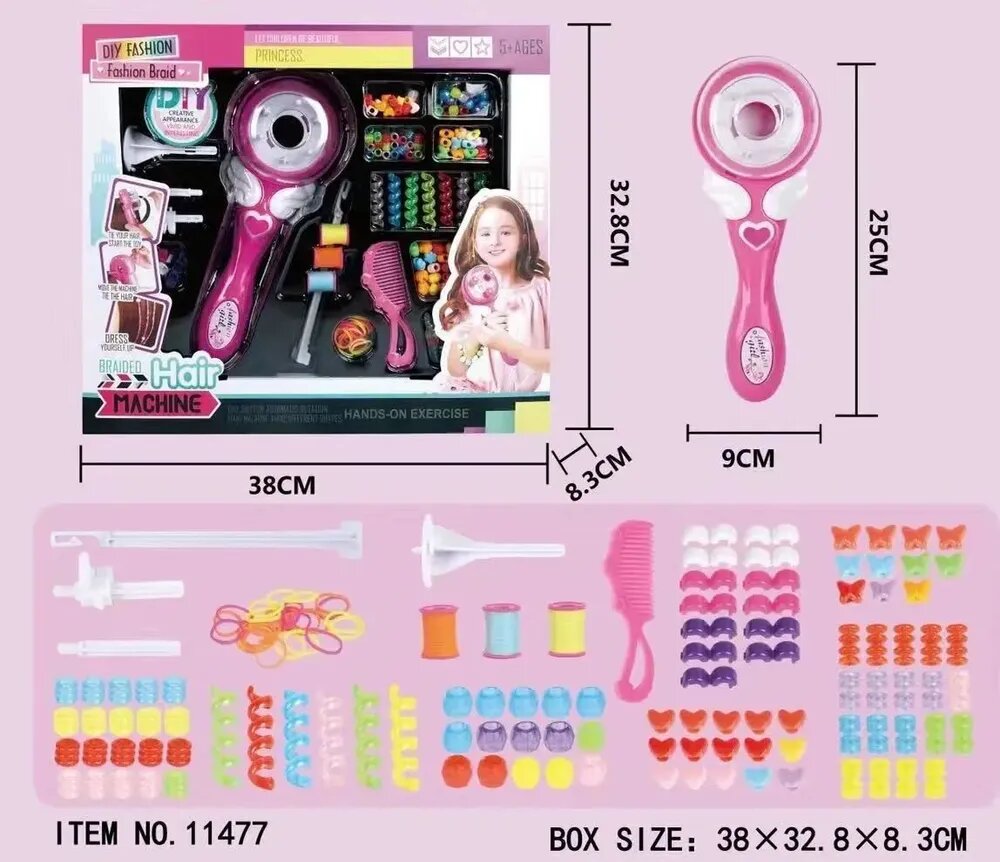 Автоматическая машинка для заплетания жгутиков, расширенный набор для волос / стайлер для волос, прибор для плетения косичек, детский набор для создания причёсок / аксессуар для девочек