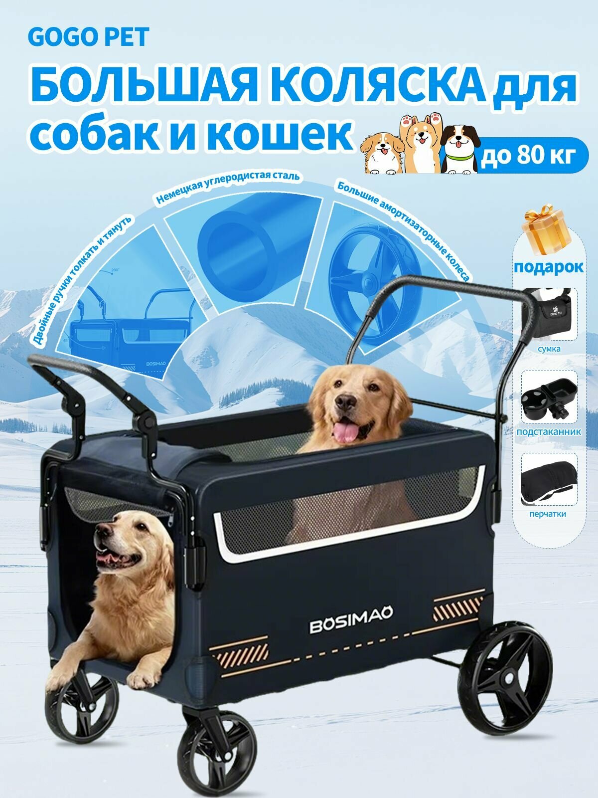 Большая коляска прогулочная для собак и кошек, для средних и крупных пород (до 80 кг), складной, тёмно-синий