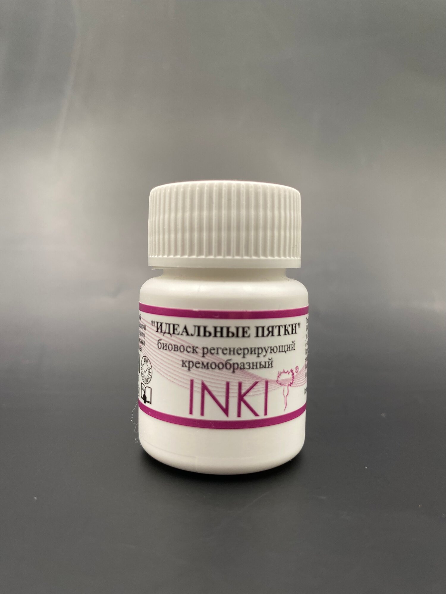 Биовоск "Идеальные Пятки" регенерирующий кремообразный, Inki Profi, 10 мл