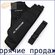Колчан для стрел