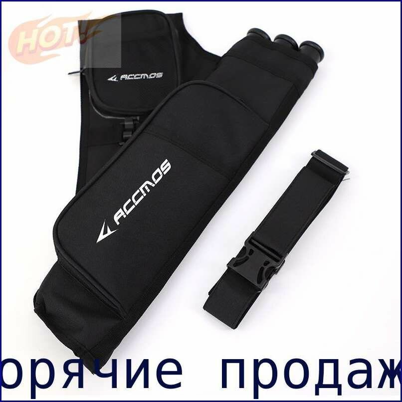 Колчан для стрел