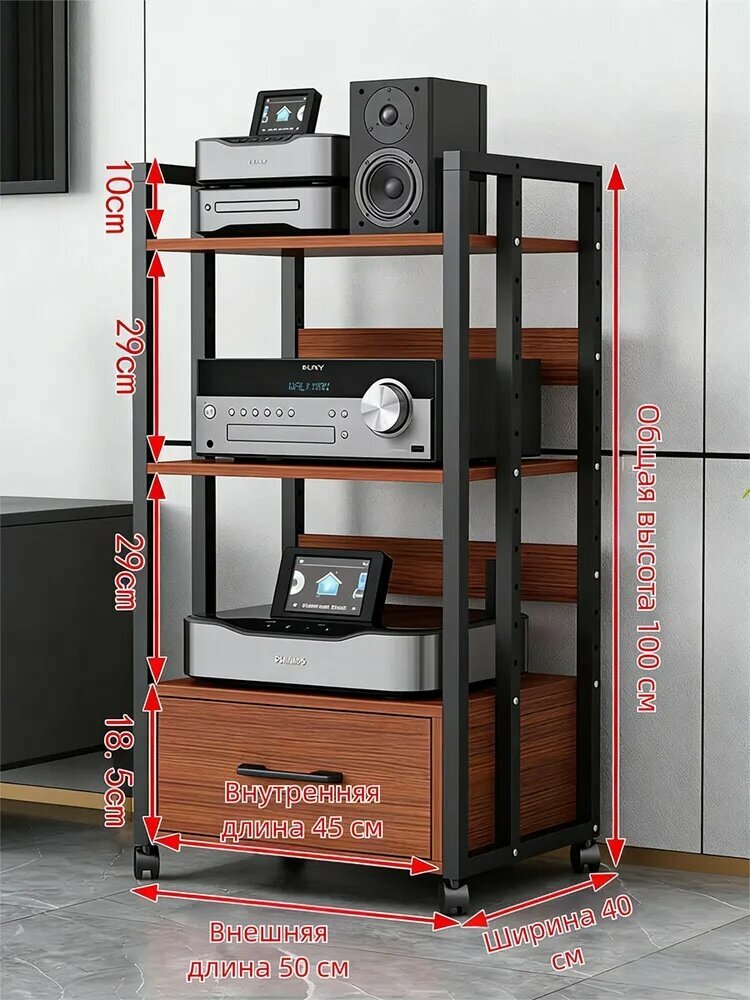 Стойка Для Hi Fi Аппаратуры 3 Этажа, тумба для аудио музыкального оборудования лофт, подходит для гостиной, 50x40x100cm