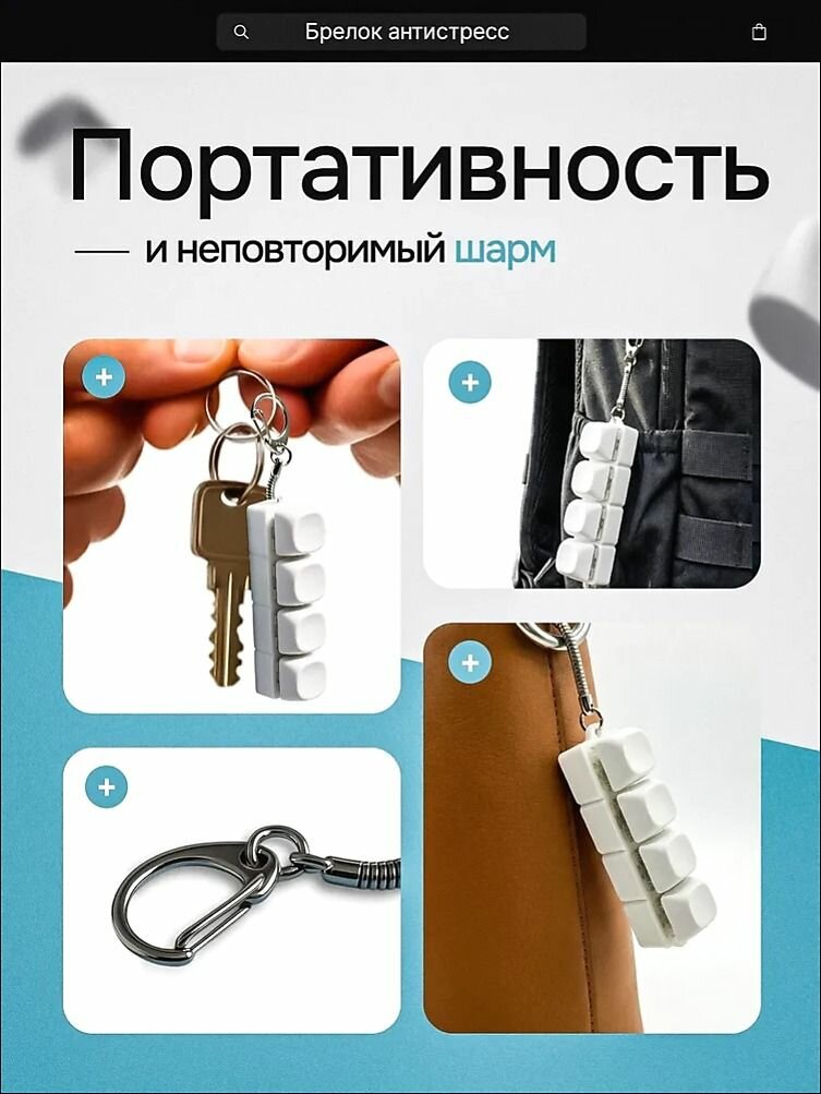 Брелок-антистресс "Кнопка" Игрушка для снятия стресса Купить подарок
