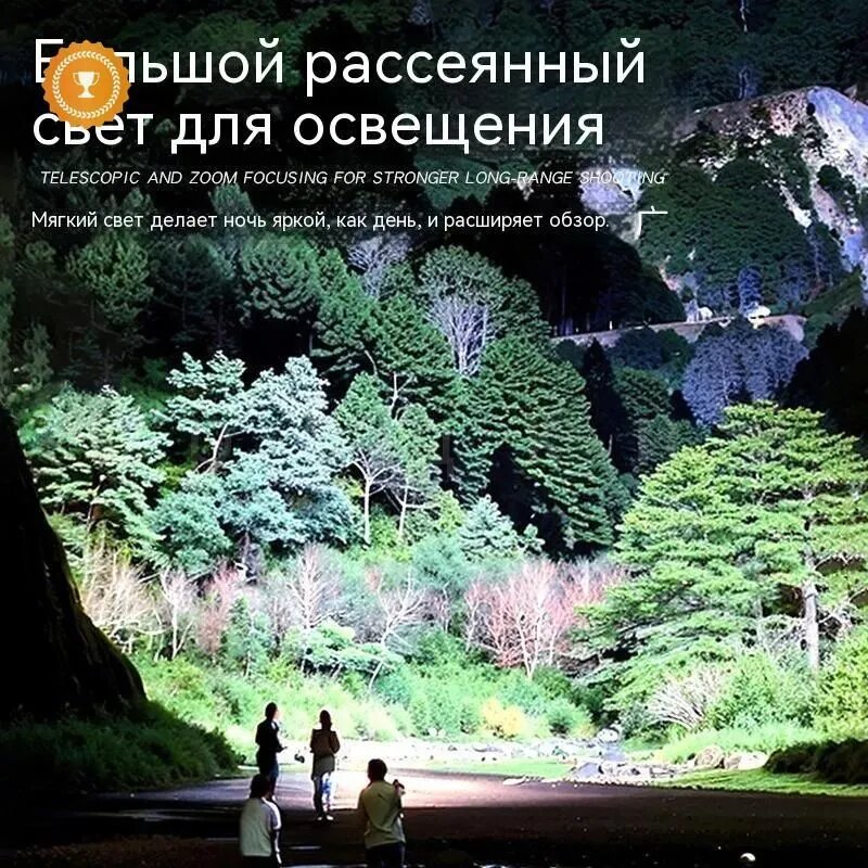 Фонарь-прожектор LED, 10000 люмен, RGB подсветка, цифровой дисплей, аккумуляторный, черный — фото 1