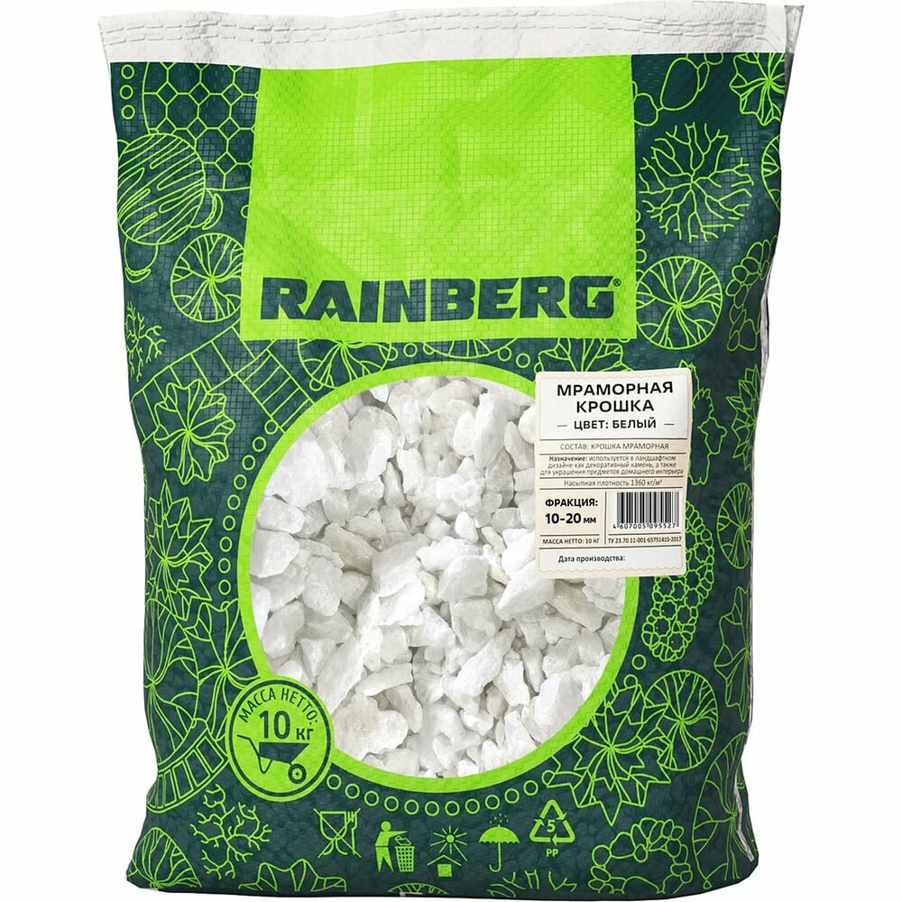 Мраморная крошка Rainberg белая, фракция 10-20 мм, 10 кг 5527