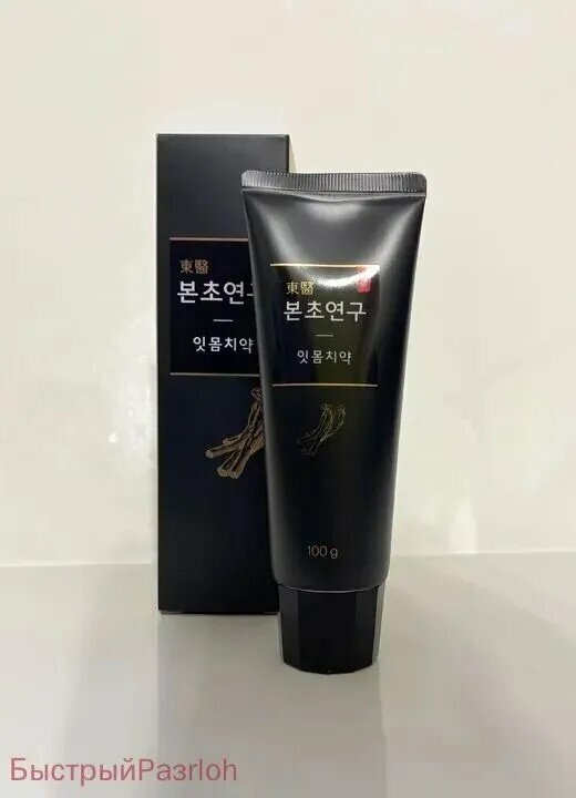 AMORE PACIFIC RIO Зубная паста корейская, лечебная на гималайской соли /BonCho Gums Toothpaste