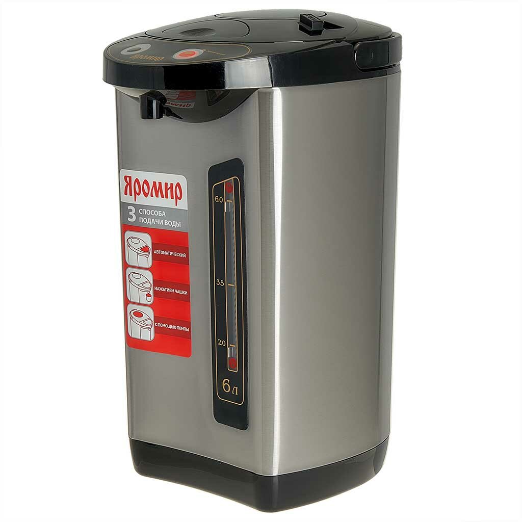 Термопот 6 л яромир ЯР-1900, 900 Вт, нержавеющая сталь, 3 способа подачи воды