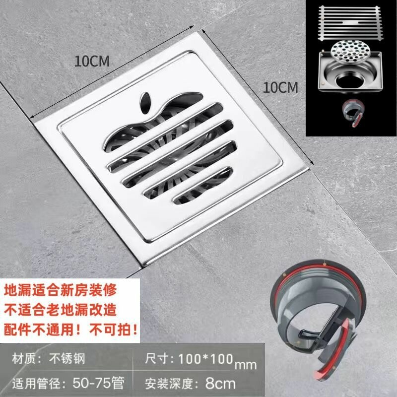 Герметичный сливной трап из нержавеющей стали, антизапаховый, полный комплект для ванной комнаты, универсальный, утолщенный, усовершенствованный кухонный сливной трап, защита от насекомых для ванной комнаты.