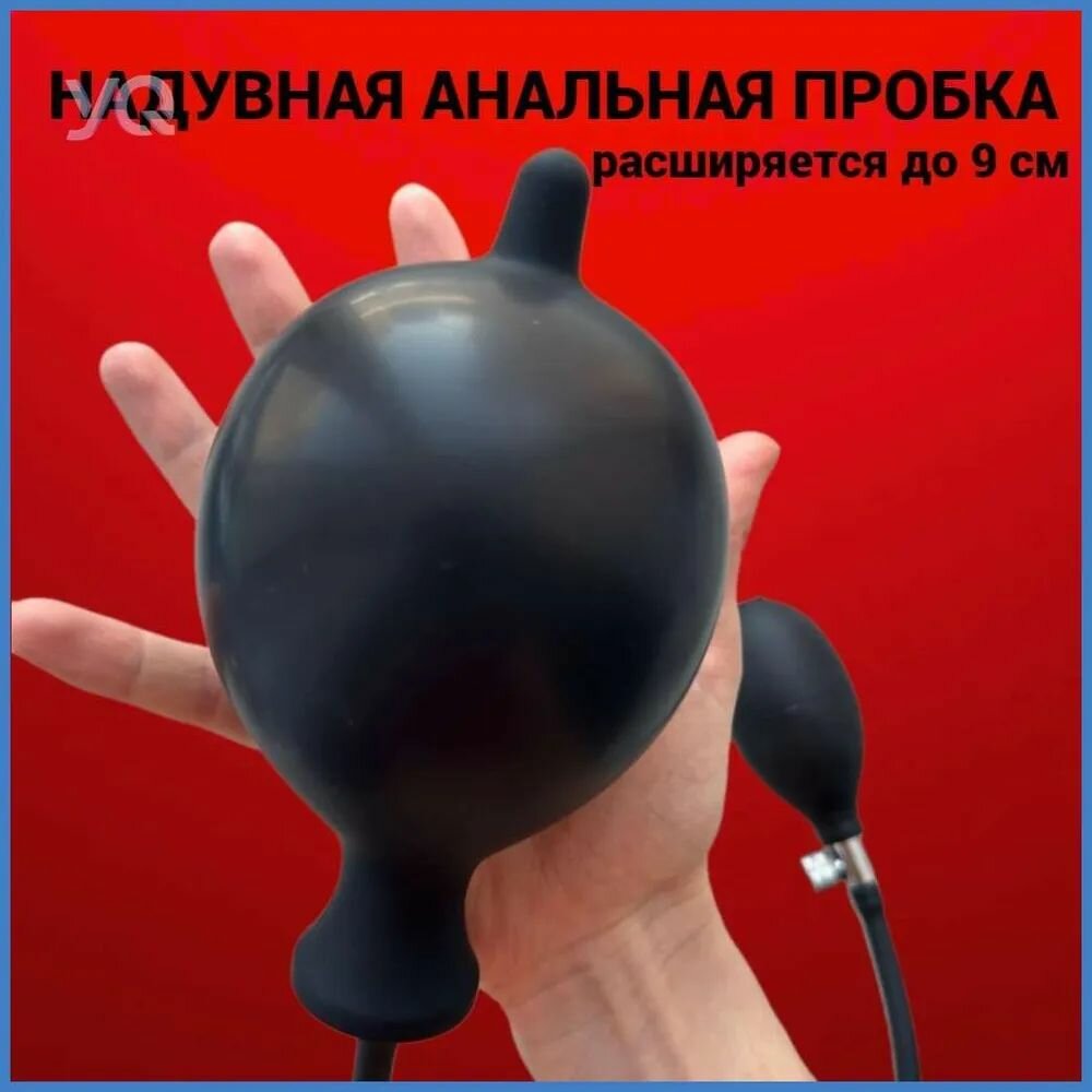 Расширитель, черный, черный матовый