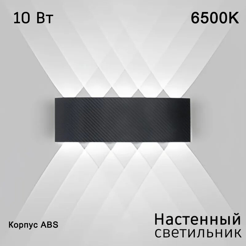 Уличный светильник, количество ламп:1шт