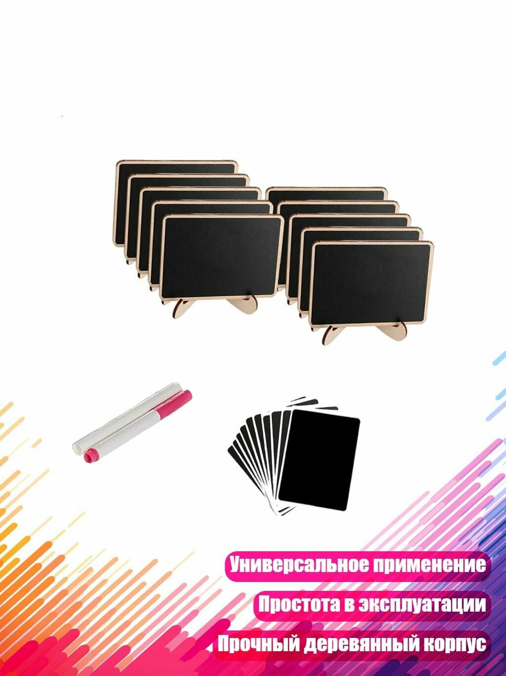 Маленькая школьная доска с деревянной подставкой, прямоугольник