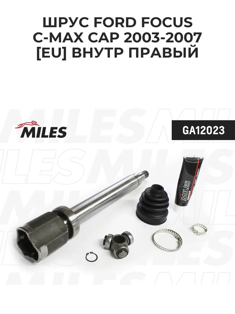 ШРУС внутр. прав. FORD FOCUS C-MAX CAP 2003-2007 [EU] GA1.