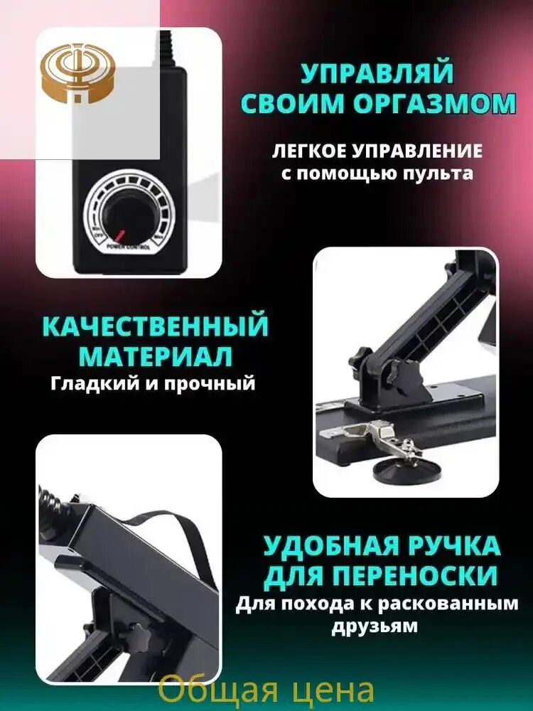 Массажер простаты — фото 1