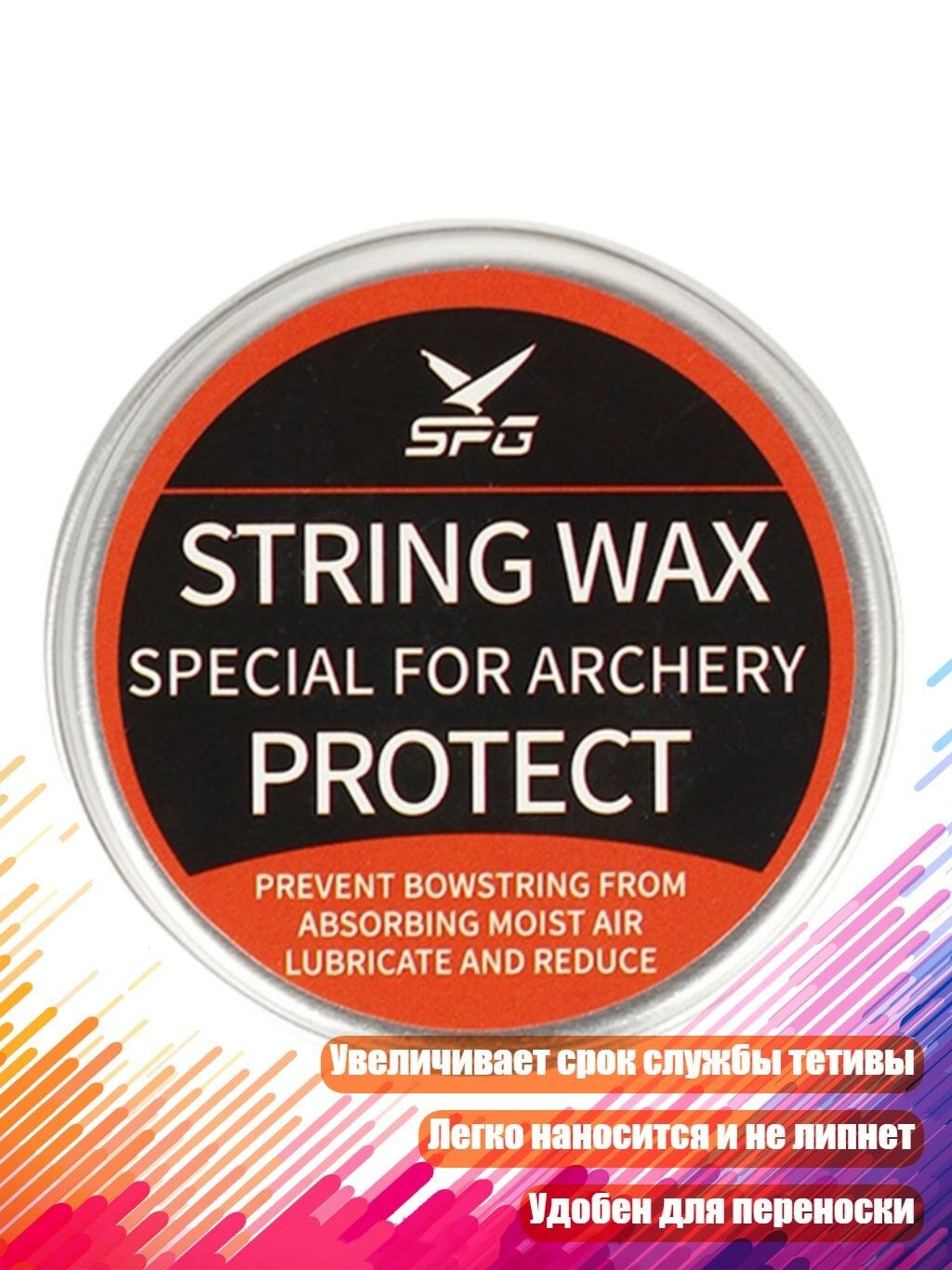Воск для тетивы лука, Оранжевый изогнутый бант