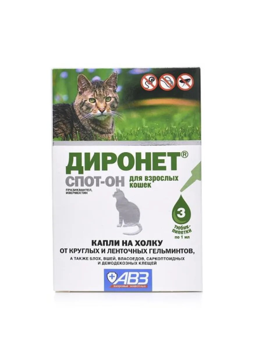 Диронет Спот-он для кошек, капли на холку, 3 пипетки