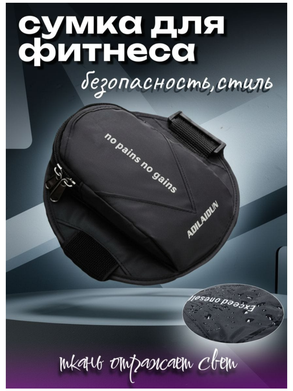 Чехол
