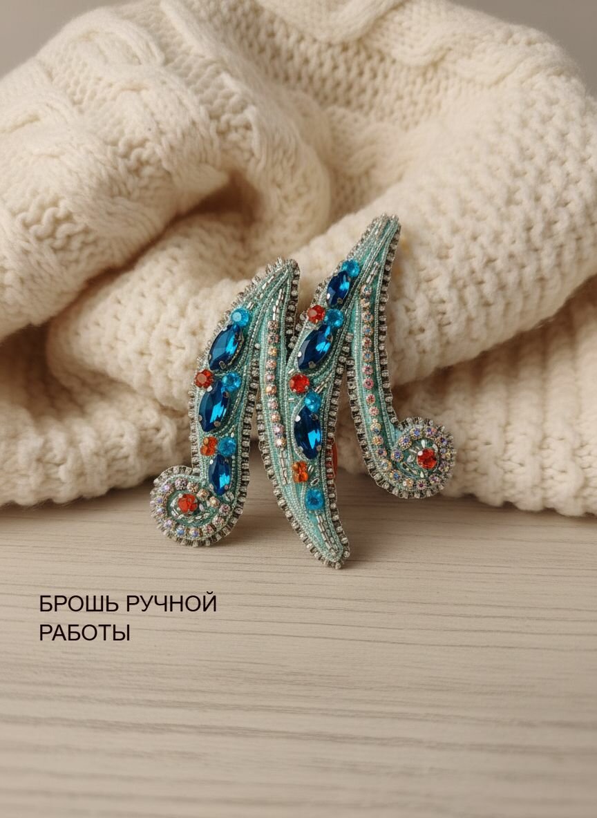 Брошь, бисер, стразы, кристалл