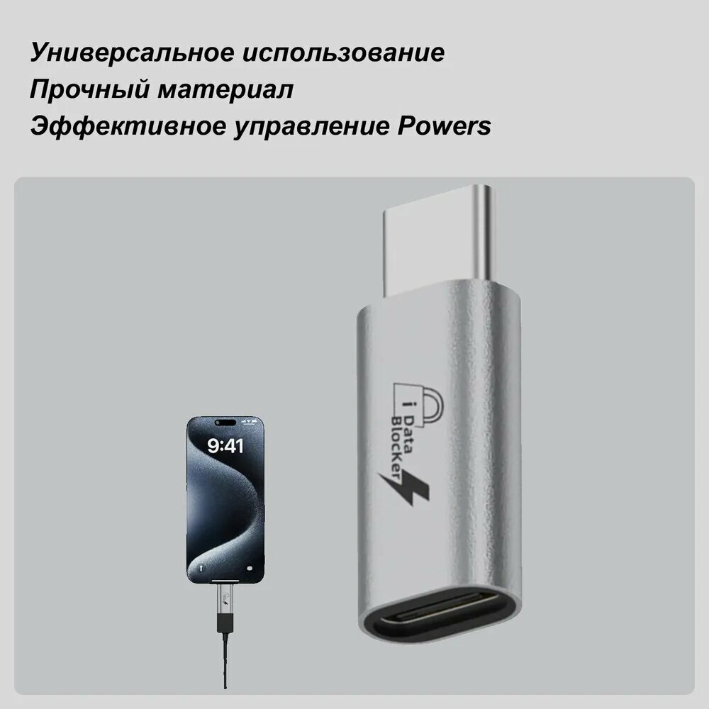 USB Blocker Data Blocker, USB Blocker , USB-концентратор