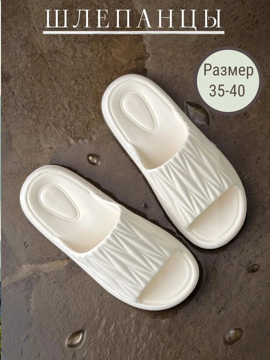 Шлёпанцы  LIMANSE