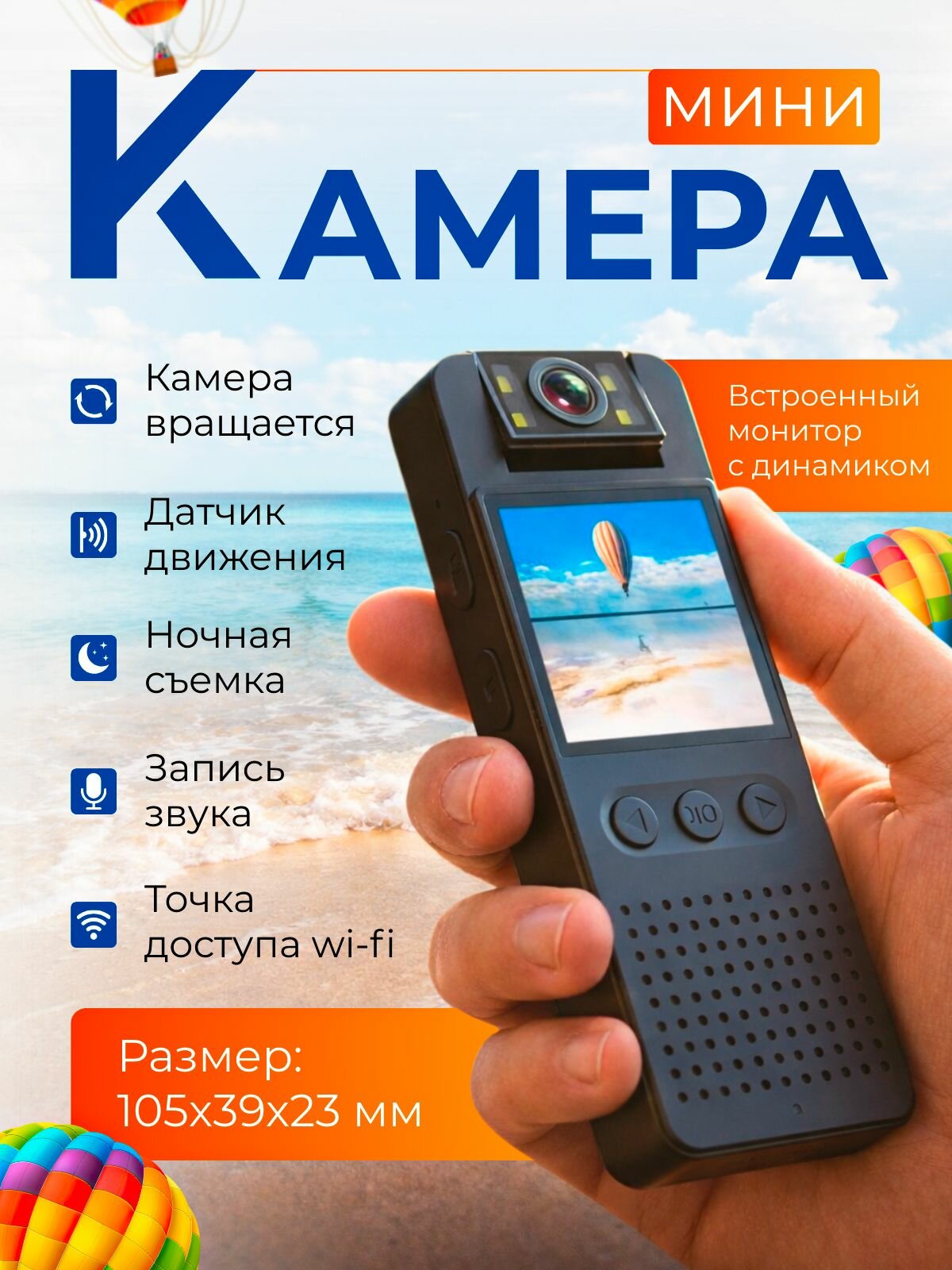 Нагрудный видеорегистратор RIXET RX21 с Wi-Fi разрешением Full HD и со светодиодами, поворотная камера на 180 градусов, персональный носимый регистратор на одежду, нательная цифровая камера, диктофон