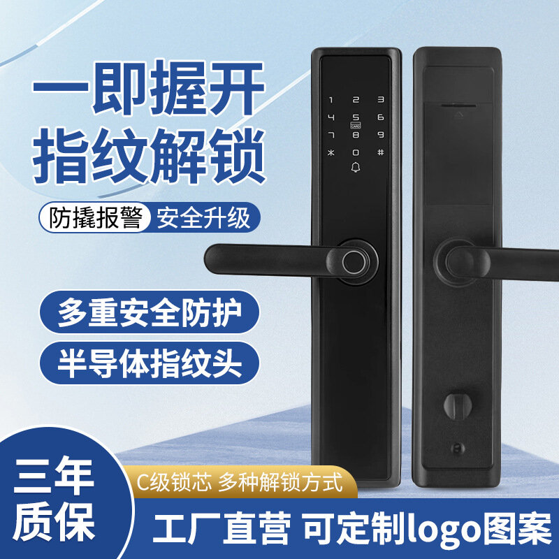 Умный замок, полностью автоматический умный замок Tuya, дверной замок, электронный замок с распознаванием лиц, домашний замок с отпечатком пальца, производитель умных дверных замков.