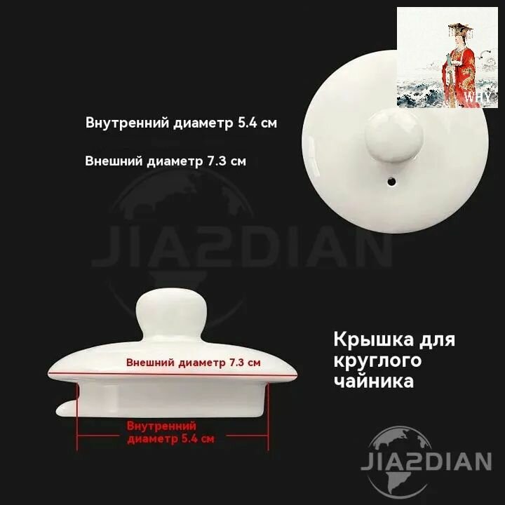 Эксклюзивная крышка 2497940242 диаметром 73 мм