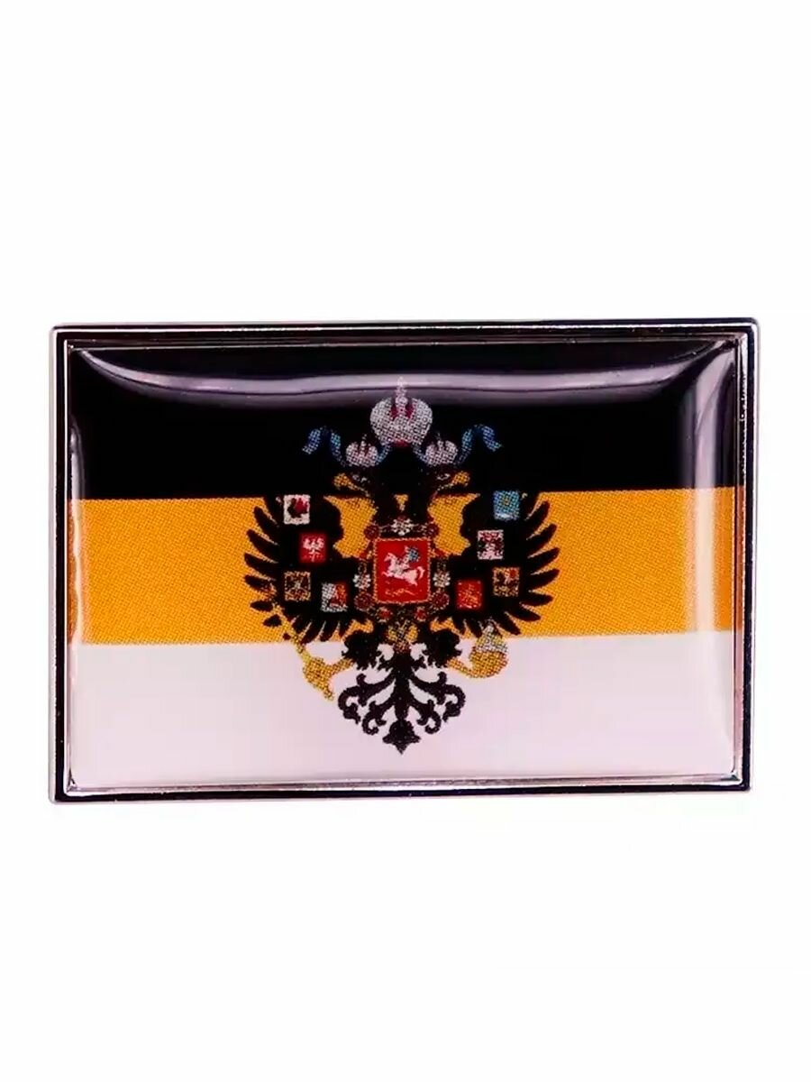 Значок Имперский флаг Российской империи