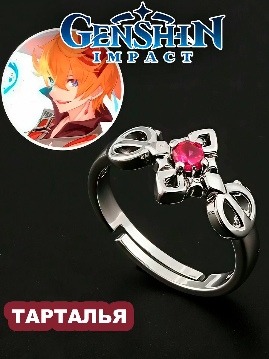 Кольцо GAMEМЕРЧ