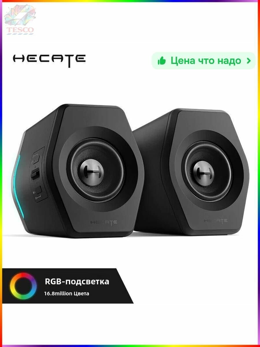 Компьютерная акустика