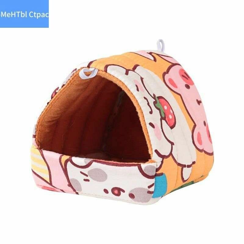 Hamak for Hamster, зимняя теплая бархатная клетка для маленьких домашних животных, спальное гнездо, кровать морских свинок, аксессуары из ежи