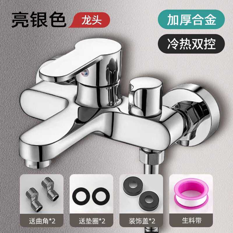 [2026] Смесительный клапан для горячей и холодной воды, цельномедный душевой комплект с переключателем для душевой лейки, тройной смесительный душевой кран для ванной комнаты.