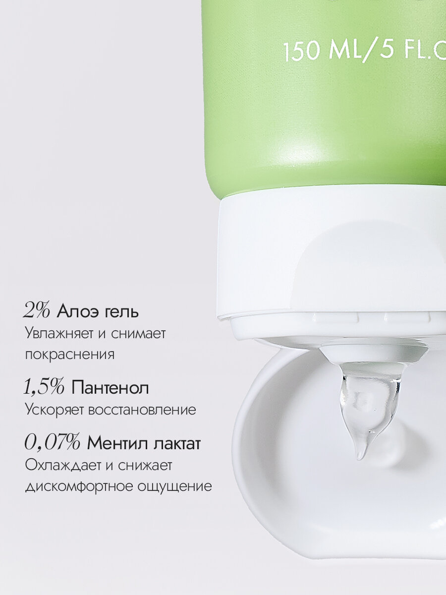 Средство после загара — фото 1