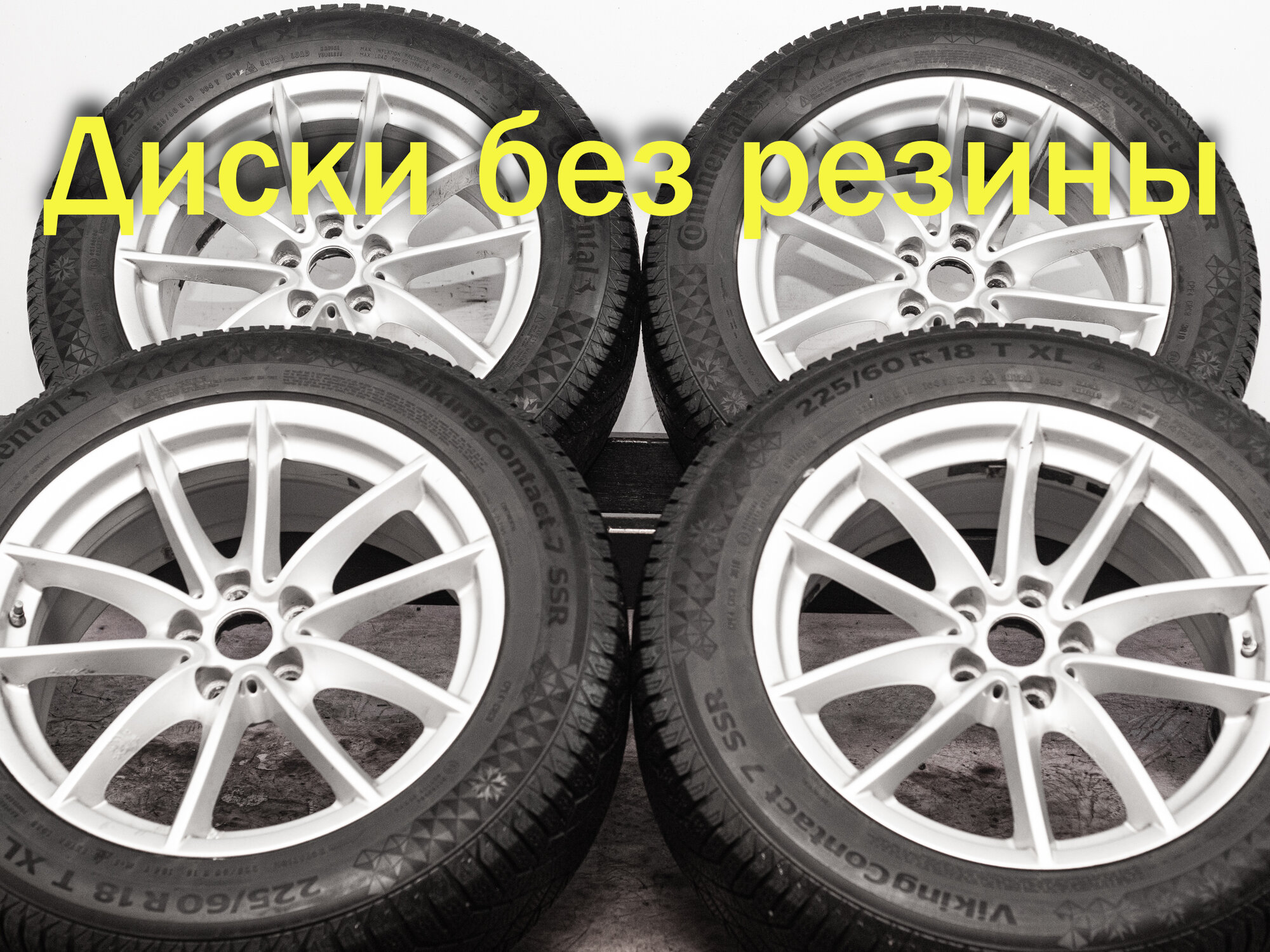 Диски литые R18 BMW X3 G01 X4 G02