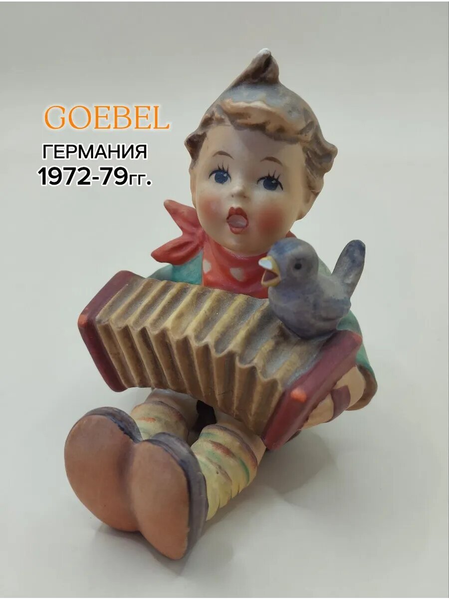 Статуэтка Hummel Давайте петь