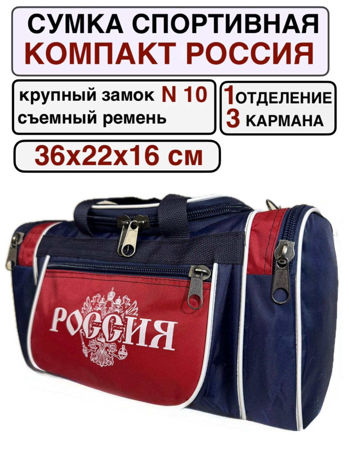 Сумка кросс-боди