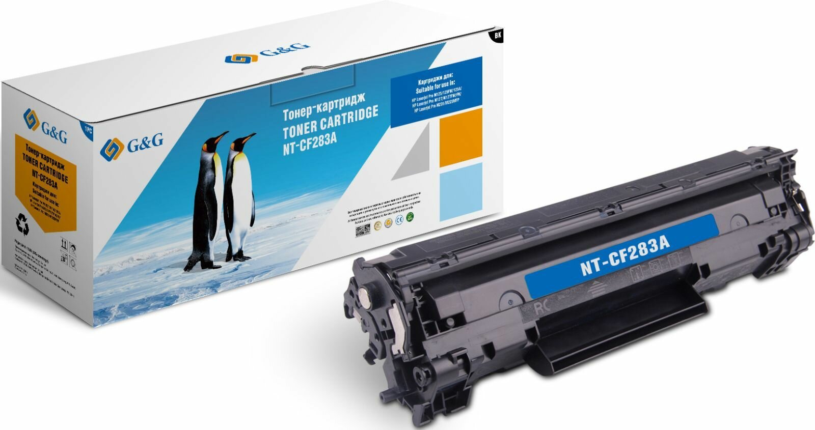 Картридж лазерный G&G черный, 1500 страниц, для HP LJ Pro M125 125FW 125A M127 M127FW FN M201 M225MFP (GG-CF283A)