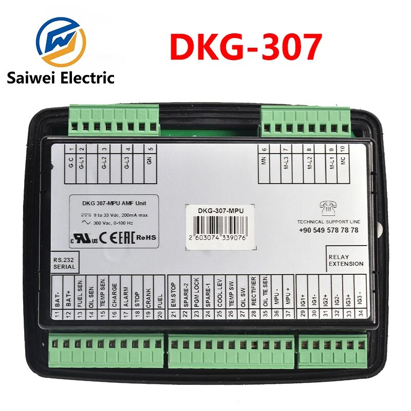 Контроллер генератора DATAKOM DKG307, Цвет: DKG-307 copy — фото 1