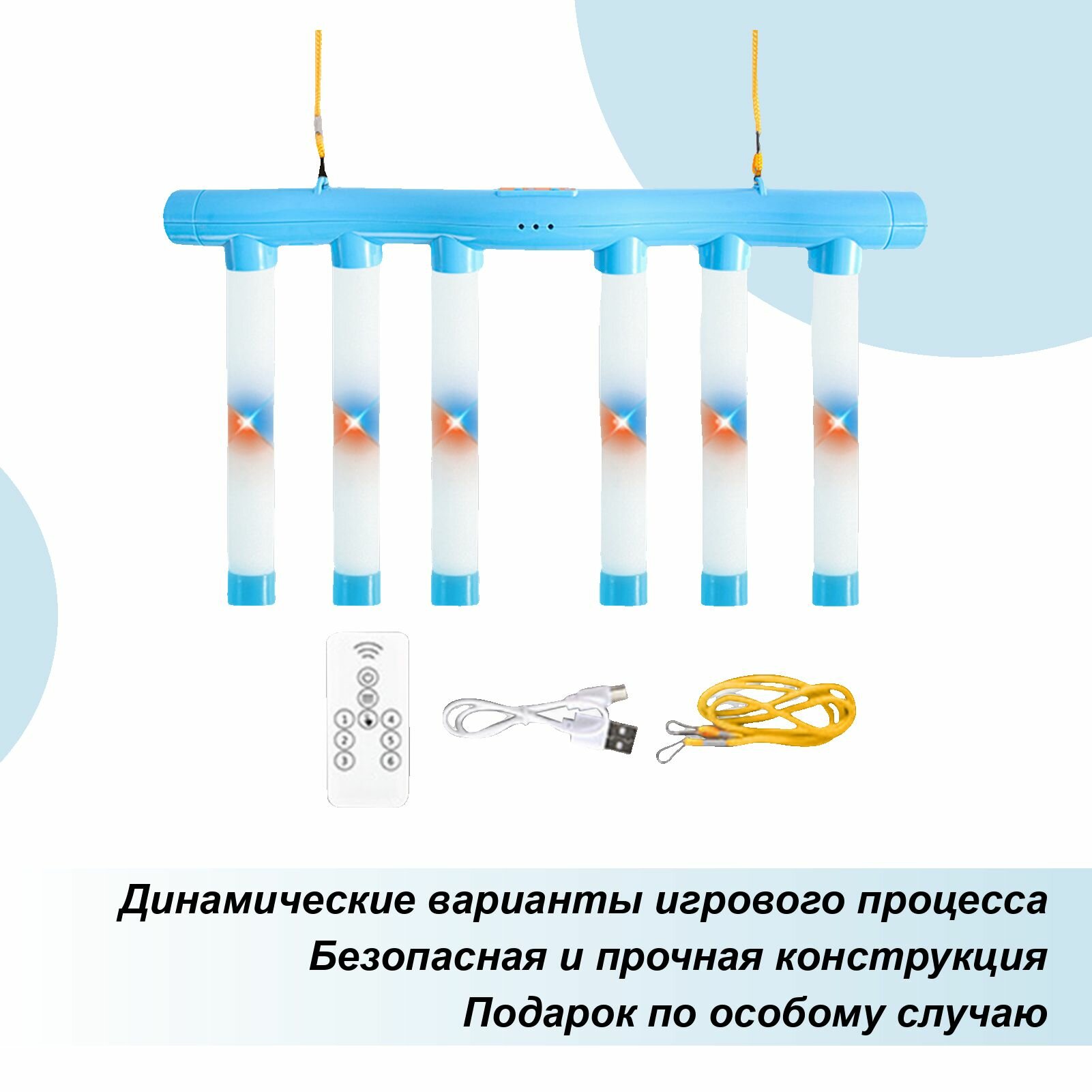 Игрушки для игры в ловлю палочек, игра-вызов со светоотражающей палочкой , Интерактивная игрушка